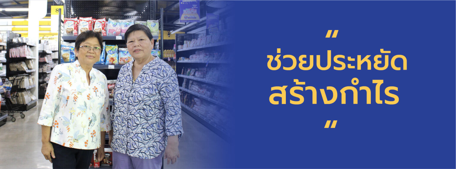 ABOUT US – Iamrat, Packaging Superstore